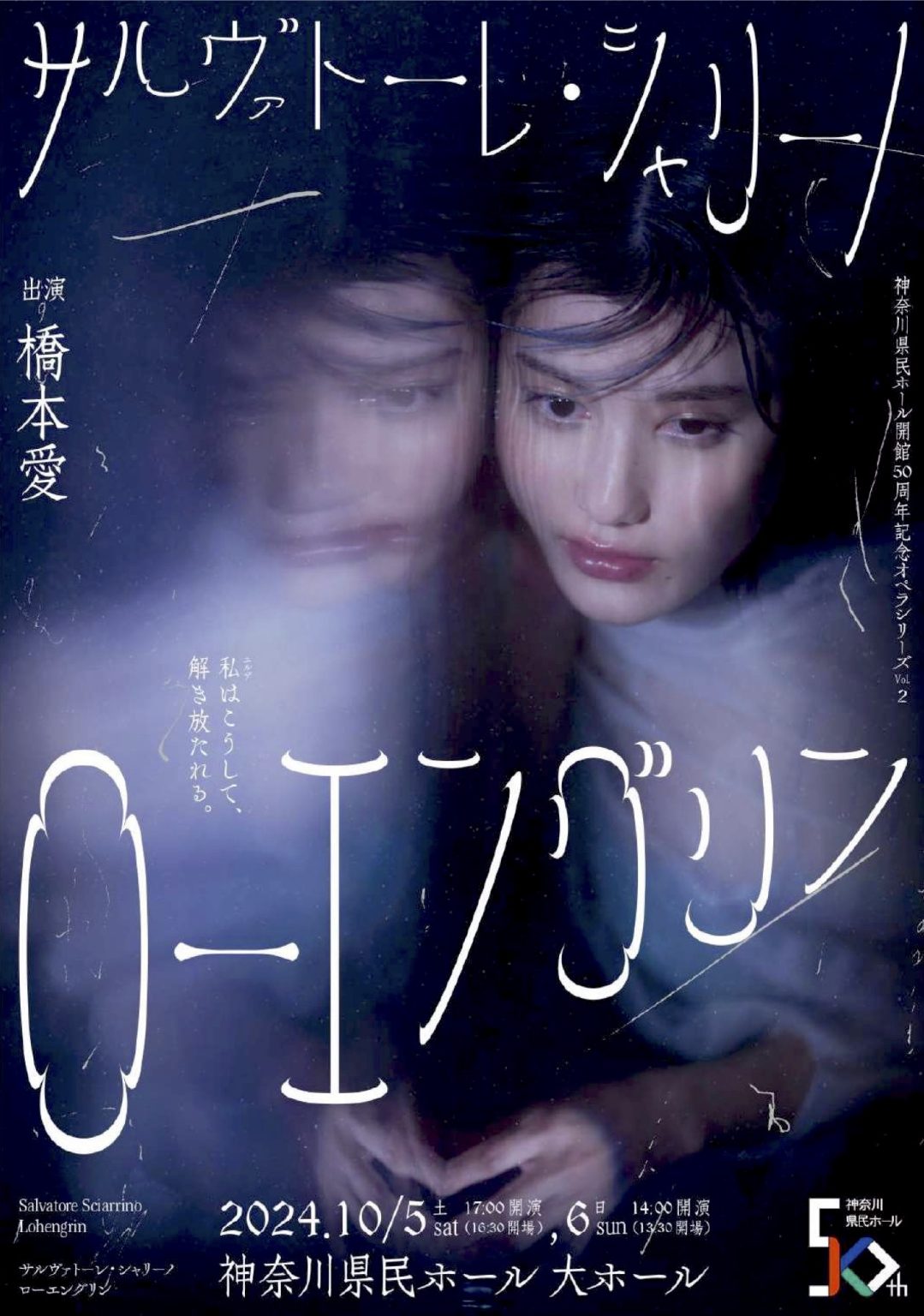 大 崎 清 夏 – Ōsaki Sayaka